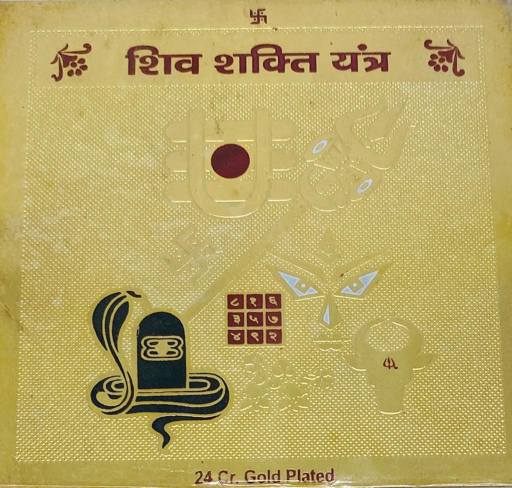 Shiv Shakti Yantra – Shiva-Shop